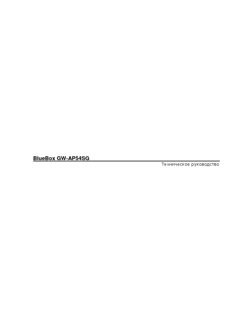 Blue Box Manual | PDF