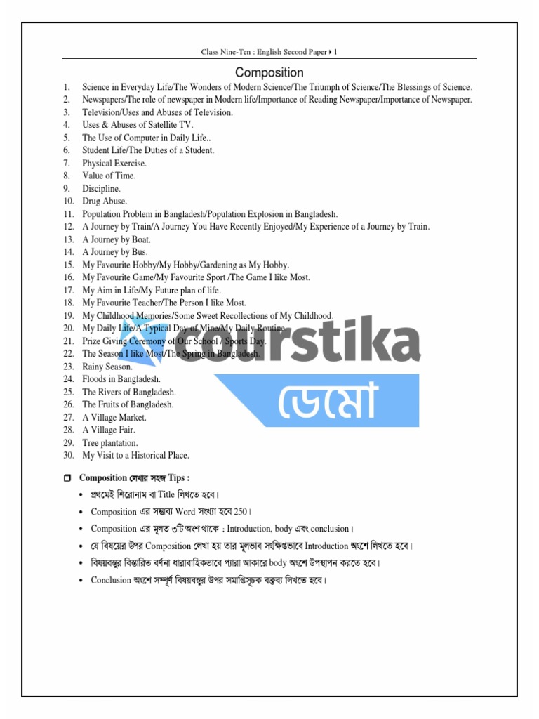 Composition | PDF | Science | Newspapers
