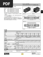 安全閥測試報告表 | PDF
