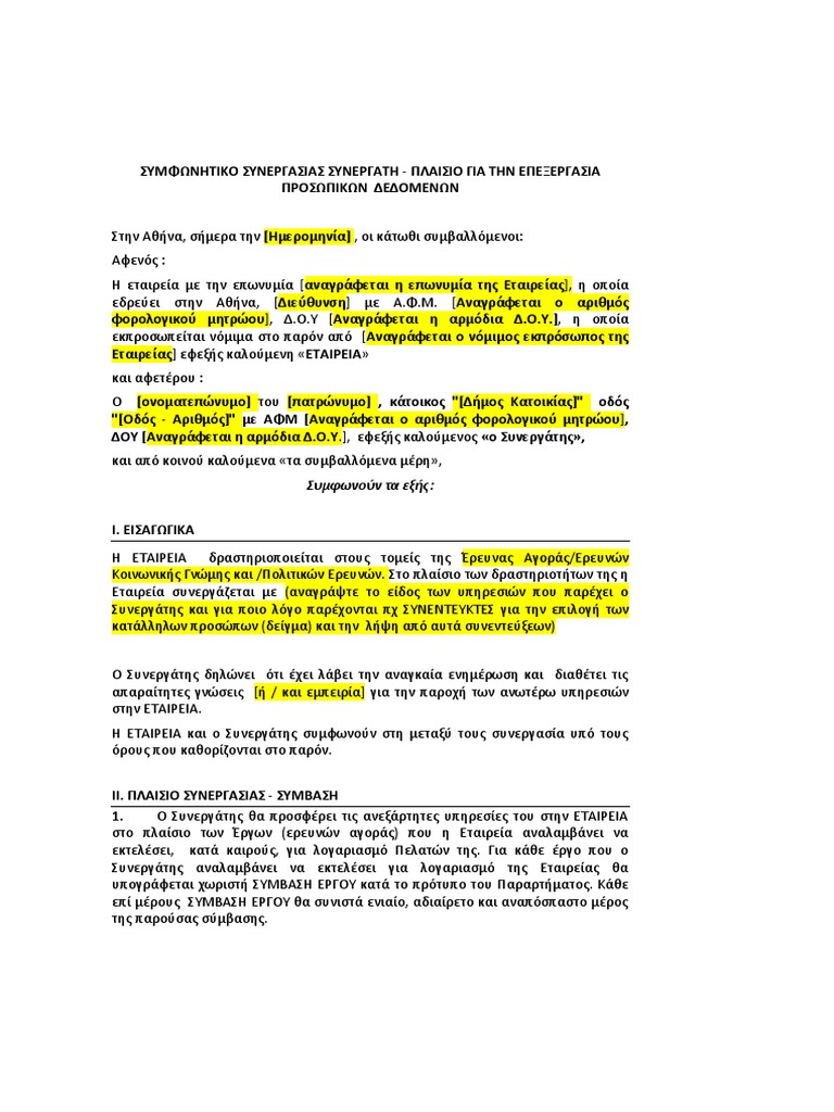 Untitled | PDF