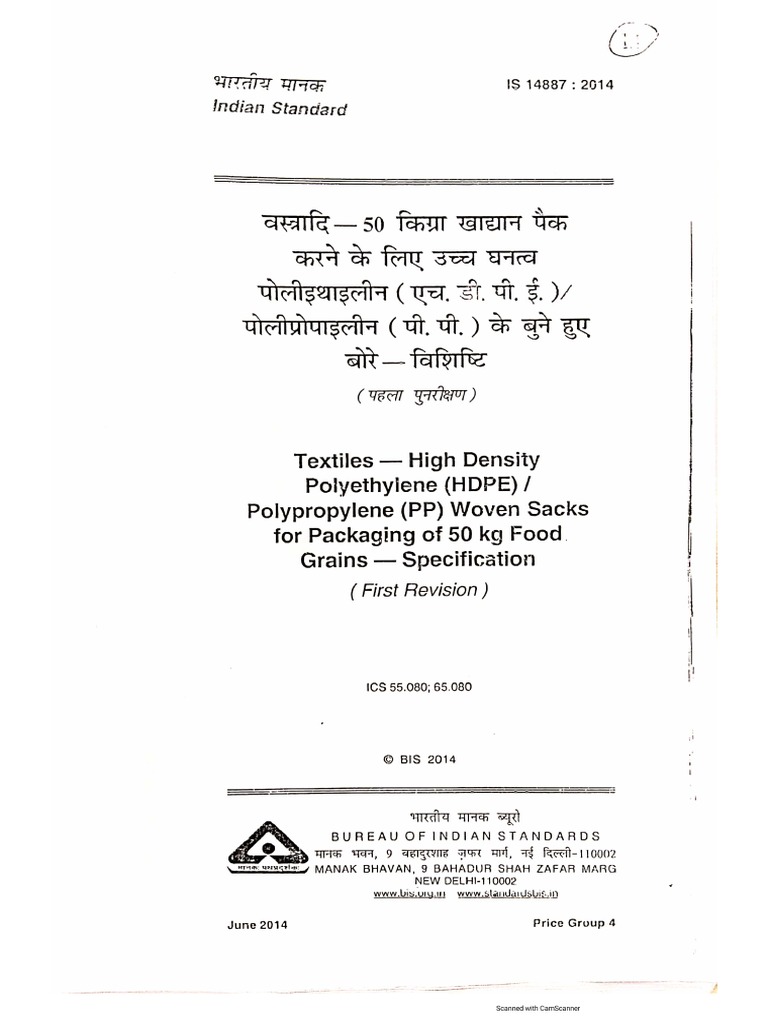 Hdpe Inspection Specification | PDF