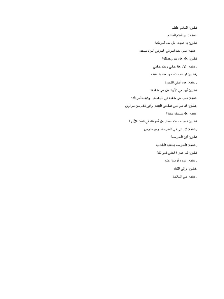 Skrip Ujian Simulasi 2 Tac 401 Pdf 8845