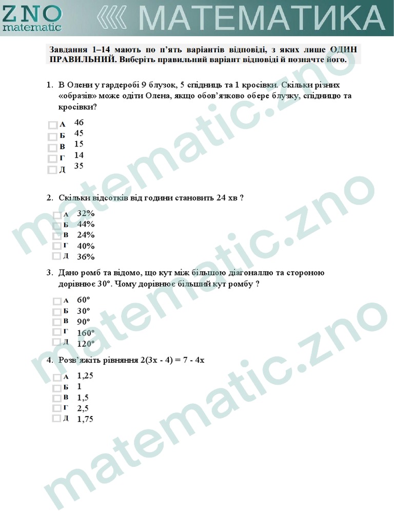 Untitled | PDF