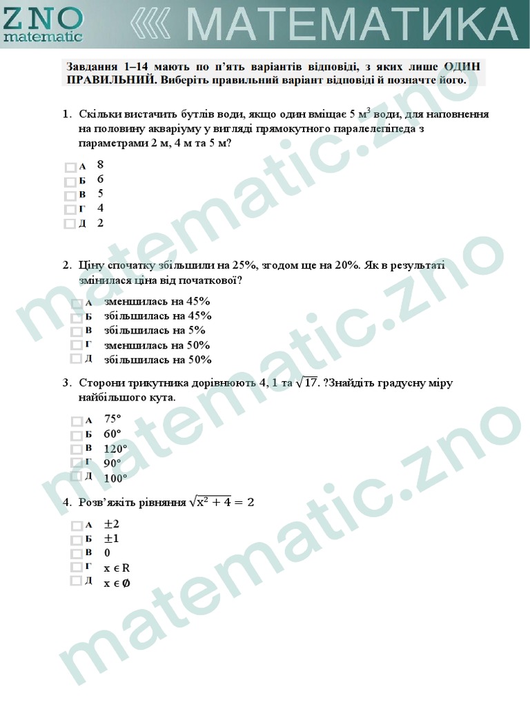 Untitled | PDF