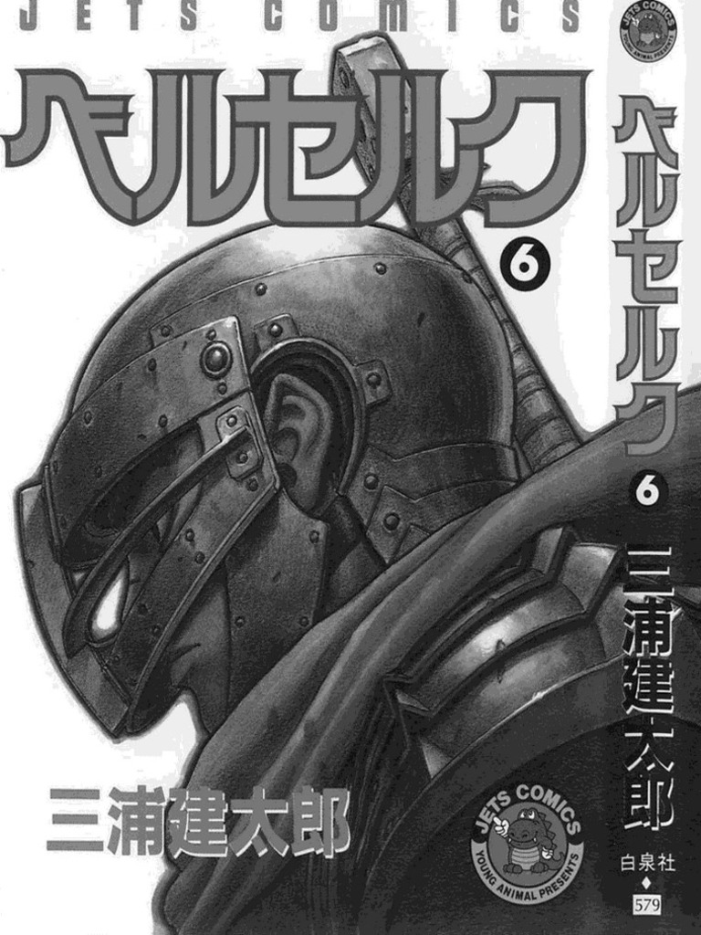 Berserk Vol 06 | PDF