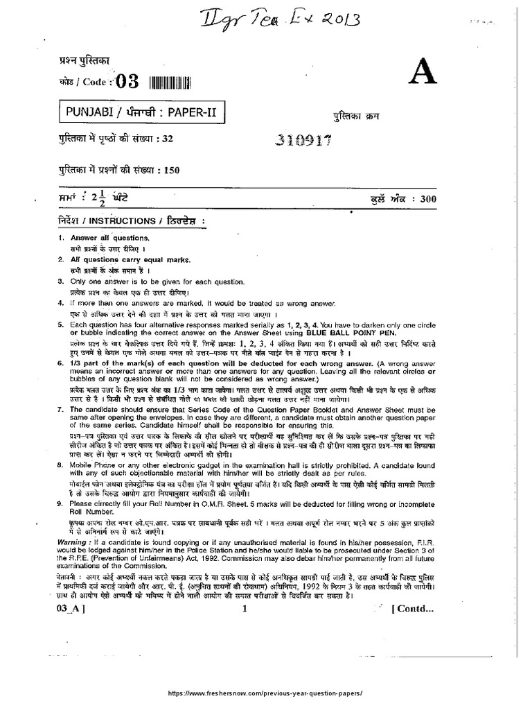 PSSSB-Punjabi-Paper-PDF | PDF