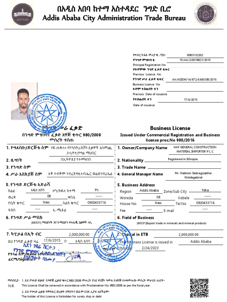 Business License | PDF