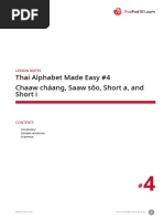Thai Vowels and Special Characters Guide | PDF | Thailand | Languages ...