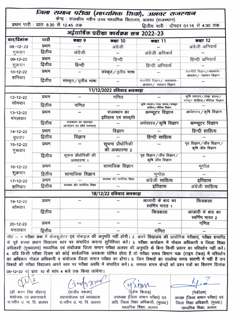 Time Table Half Yearly 2022-23 | PDF