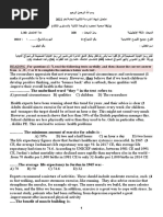 Discharge Summaries Example | PDF | Occupational Therapy | Medical ...