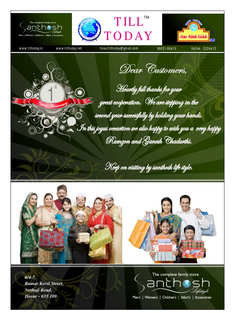 Till Today Final 3 | PDF