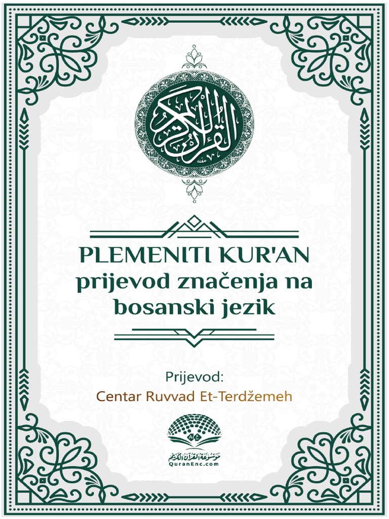 Plemeniti Kur'an Prijevod Značenja Na Bosanski Jezik | PDF