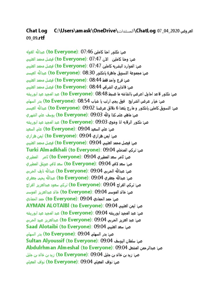 ChatLog العروض 2020 - 04 - 07 09 - 09 | PDF