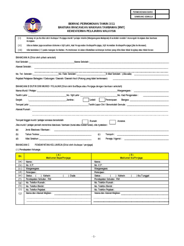 Borang Permohonan RMT | PDF