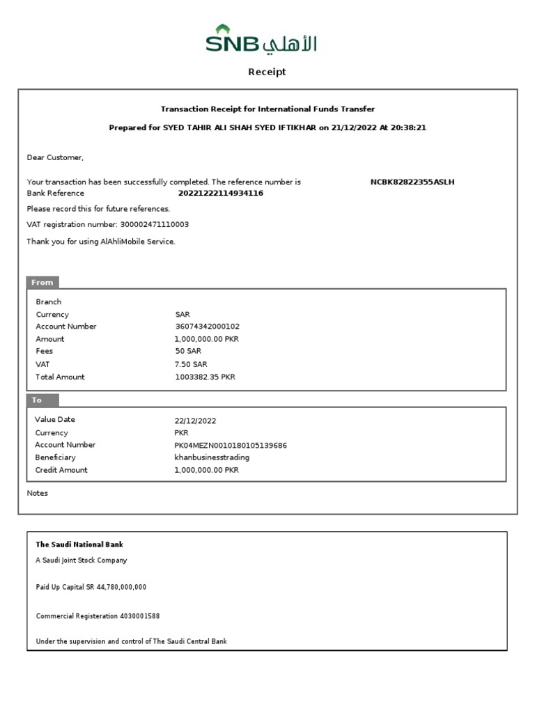 Transfer Receipt | PDF