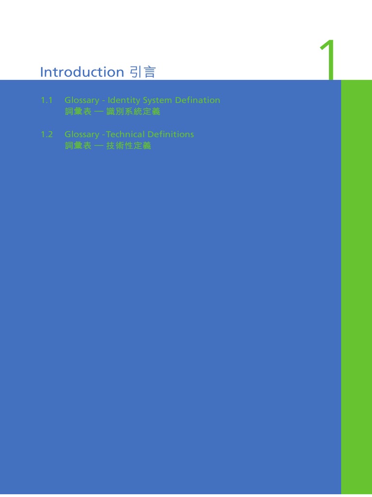 GCL-Poly Energy Holdings Contact Info | PDF | Teaching Methods ...