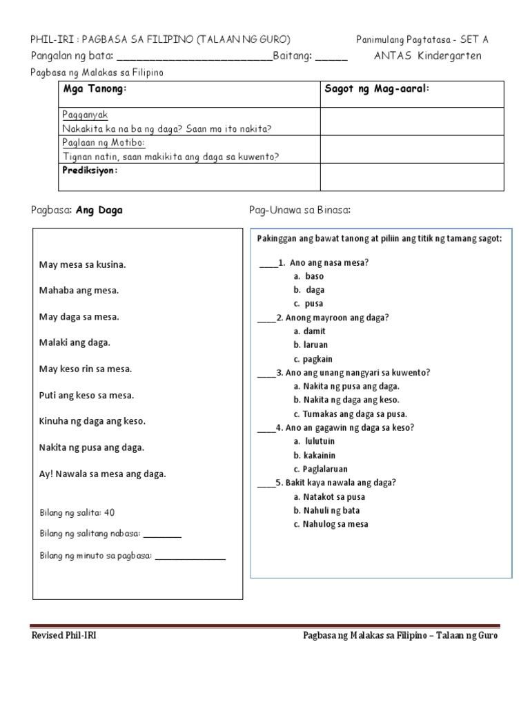 ORAL Reading FILIPINO SET A RECORDING SHEET KINDER TO GR4 | PDF