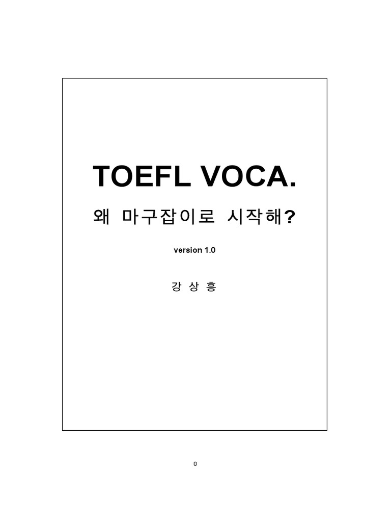 Toefl Voca | PDF