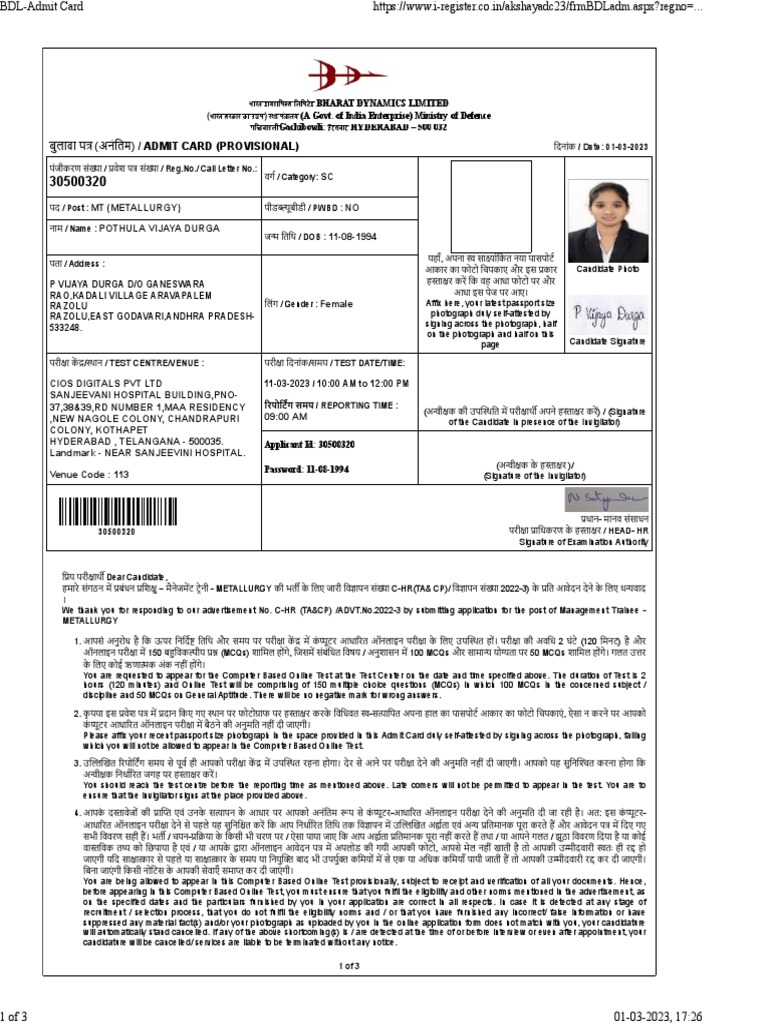 BDL-Admit Card | PDF