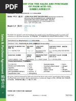 Stock Request Form | PDF