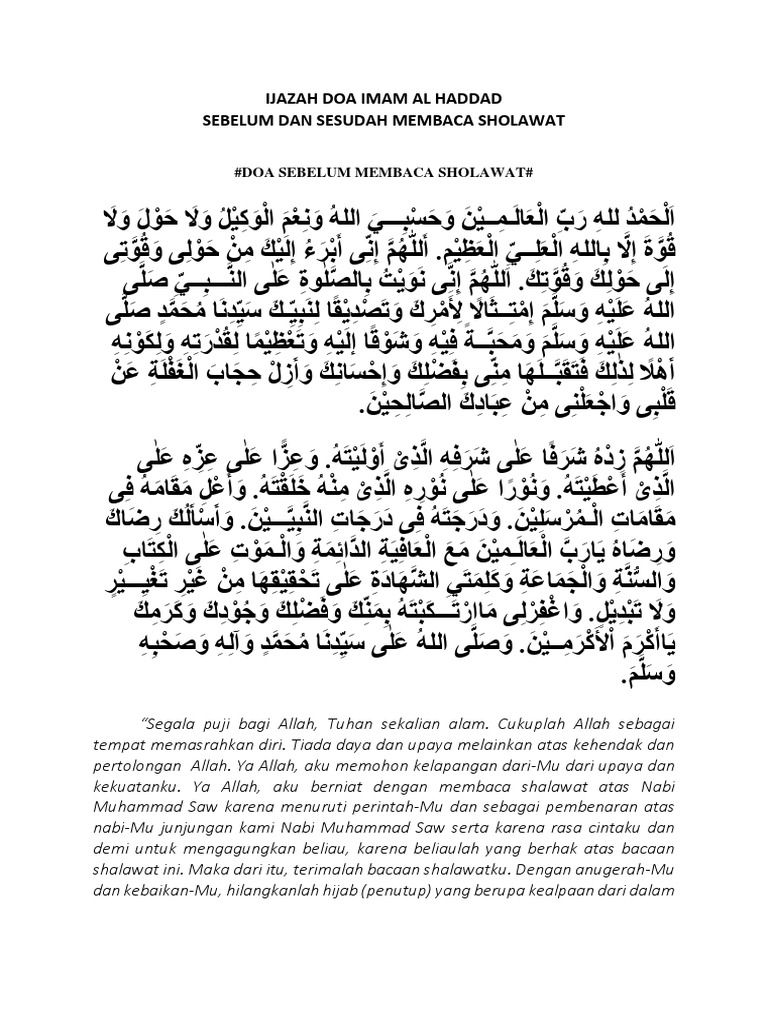 IJAZAH DOA IMAM AL HADDAD SEBELUM DAN SESUDAH SHOLAWAT | PDF