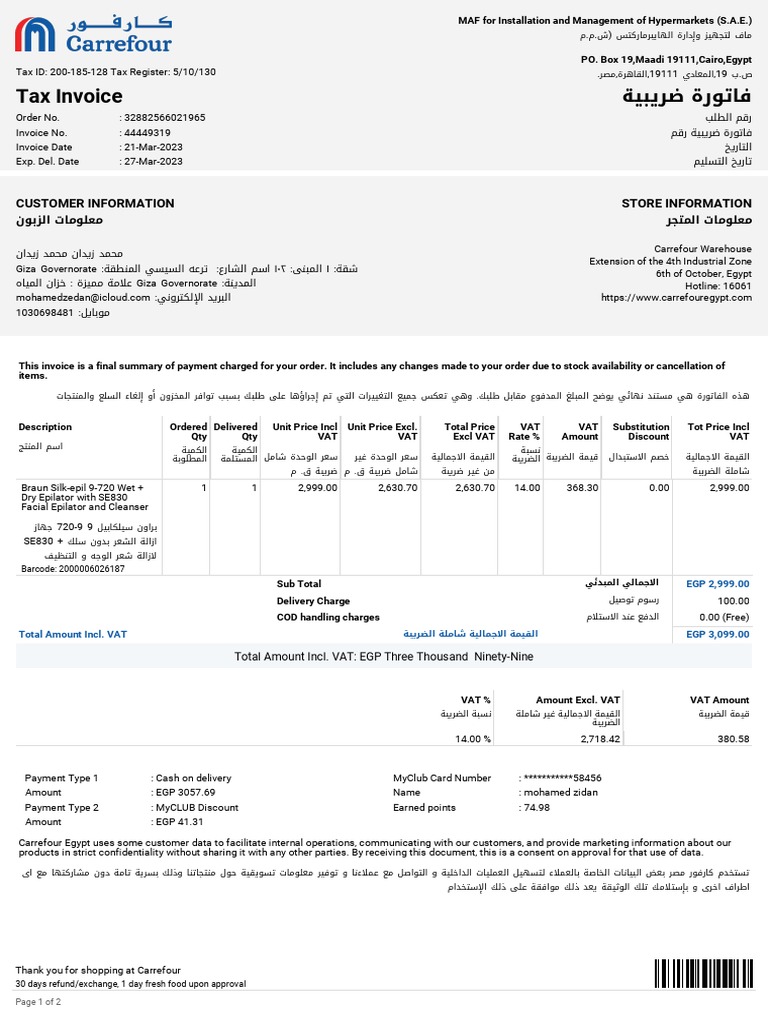 Tax Invoice: Customer Information Store Information | PDF | Value Added ...