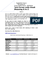 1000 Verb Forms With Hindi Meaning A To Z | PDF | English Language ...