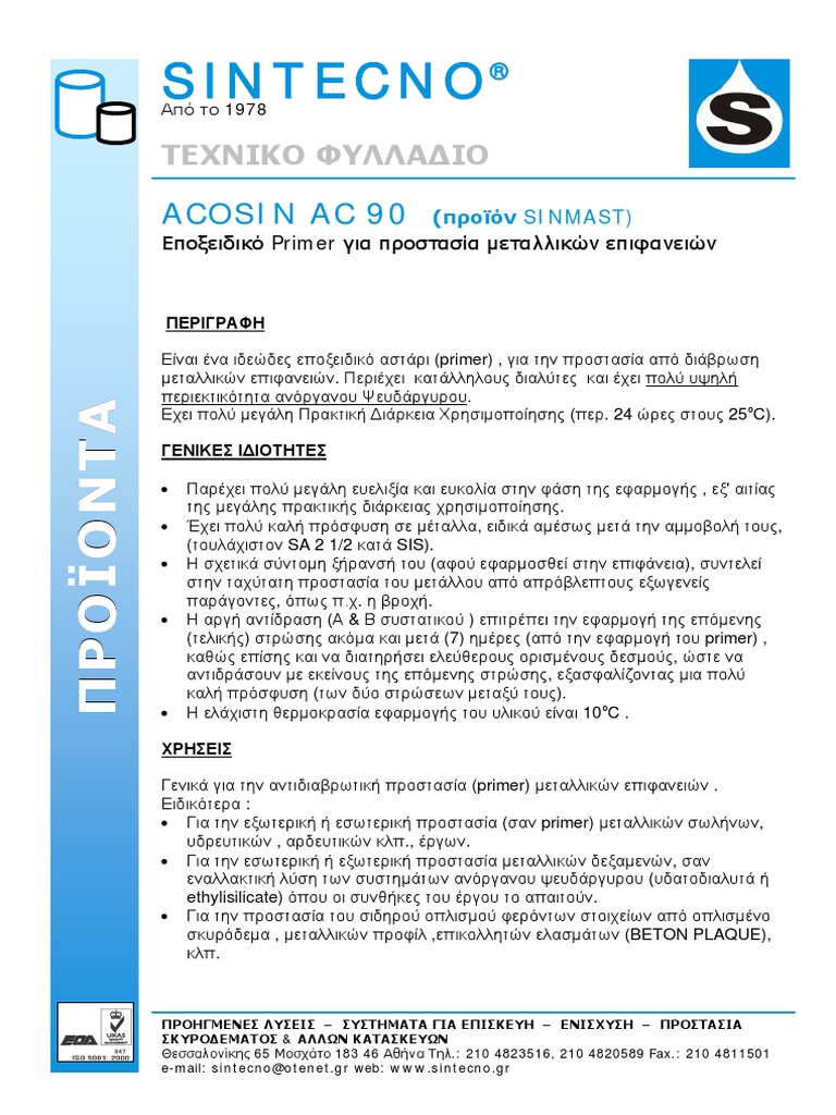 Acosin Ac 90 | PDF