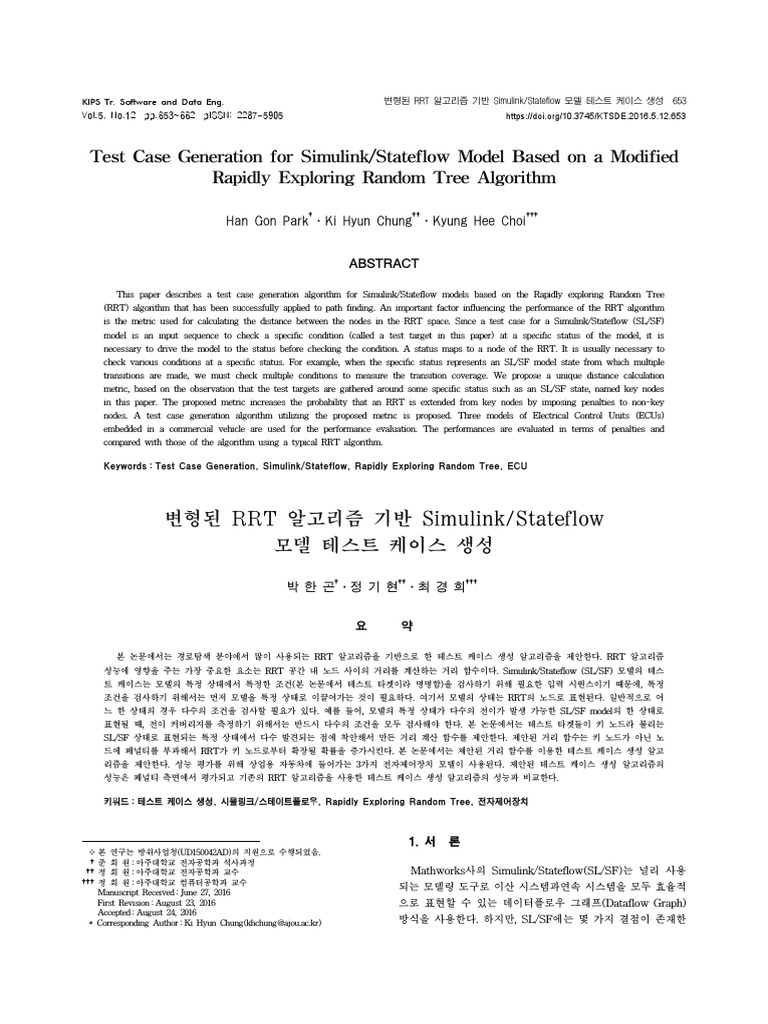 Test Case Generation For Simulink Stateflow Model Based On A Modified Rapidly Exploring Random