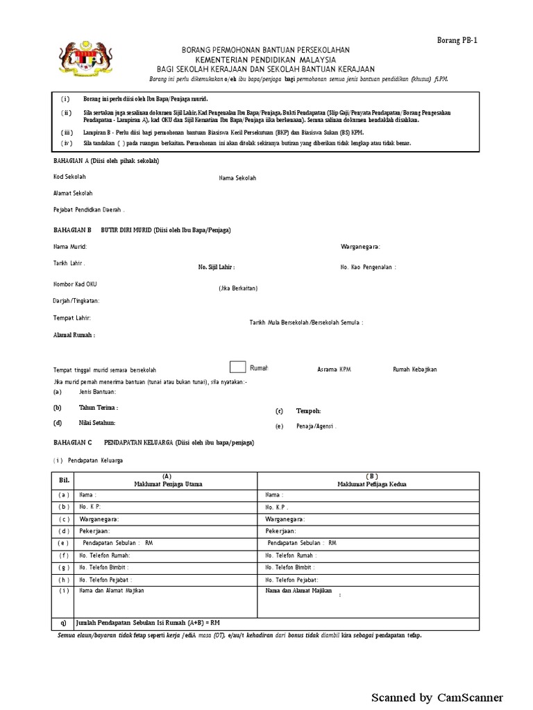 Borang PB-1 Borang Permohonan Bantuan Persekolahan Kementerian ...