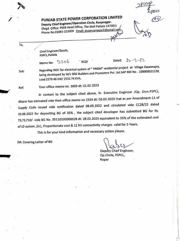 Memo No: 3306: Punjab State Power Corporation Limited Deputy Engineer ...