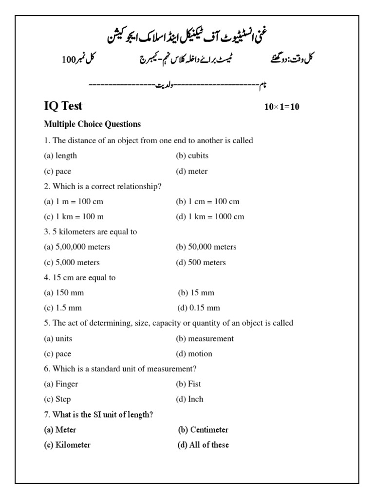 9th Class Test - Cambridge | PDF | Metre | Length