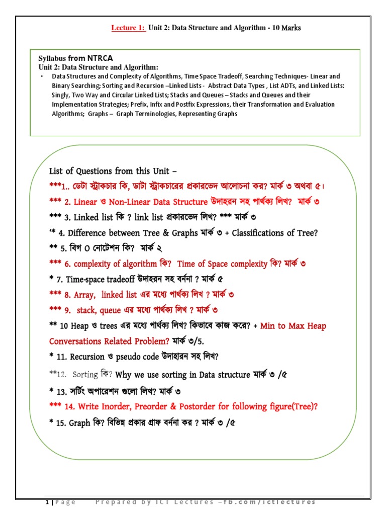 Lecture 1 Unit 2 Data Structure Algorithm Cs 431 Pdf 1322