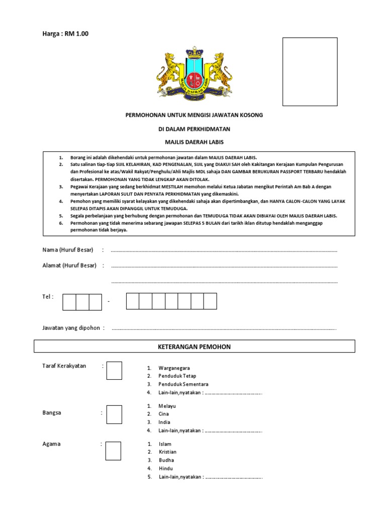 Borang Jawatan Kosong 8 | PDF