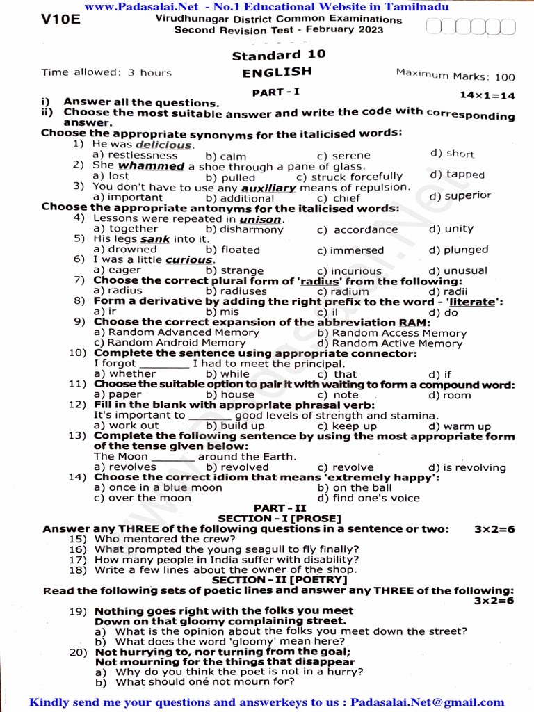 10th English 2nd Revision Exam 2023 Original Question Paper Virudhunagar District PDF Download ...