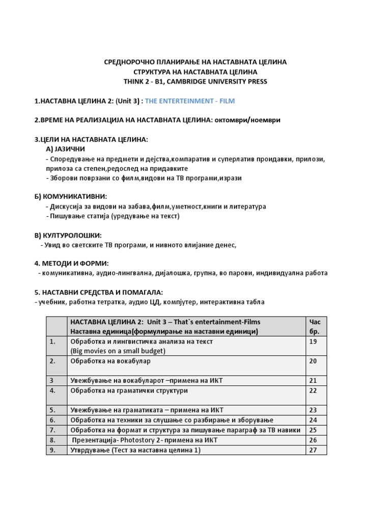 Think 2 Unit 3,4 | PDF