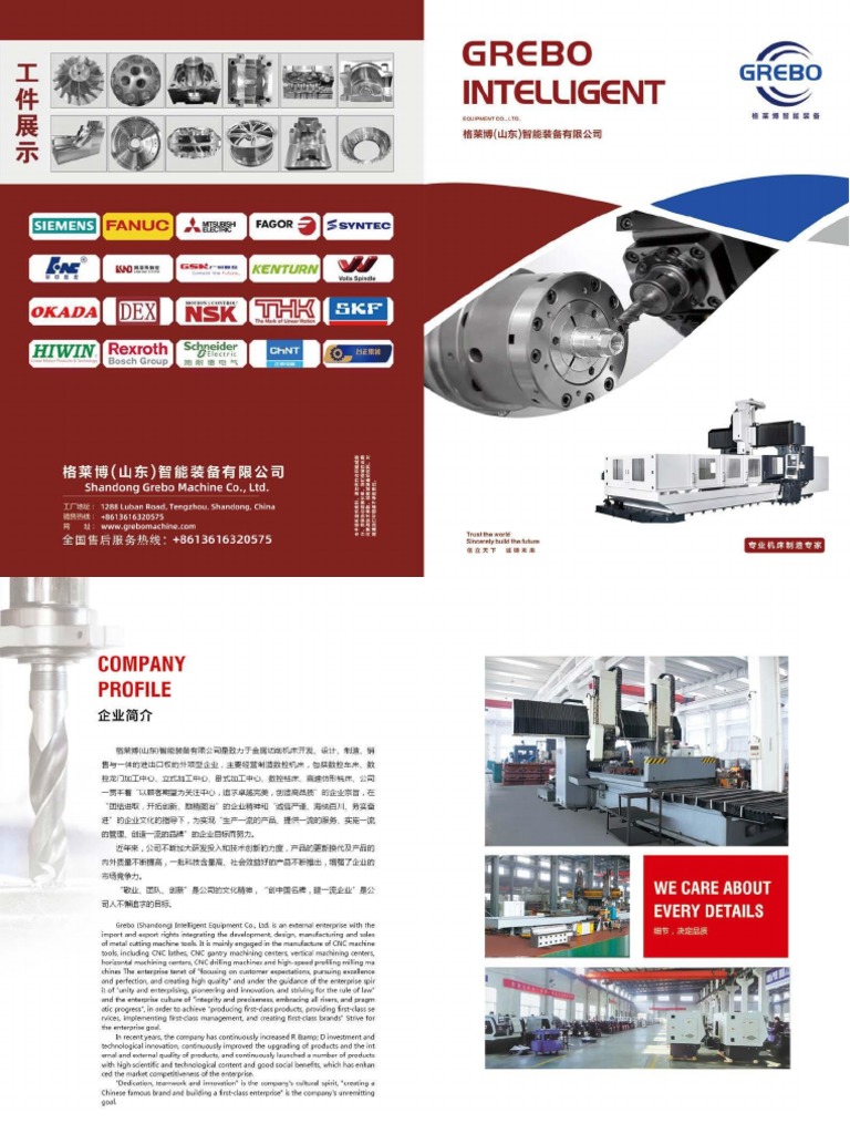 Grebo Machine Brochure | PDF