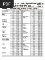 Hong Kong Airport Bus A11 - Route, Timetable, Fare, Stops, Map | PDF ...
