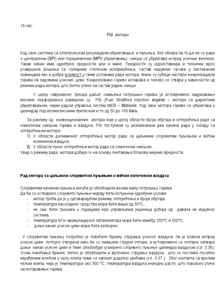 16. FSI мотори | PDF