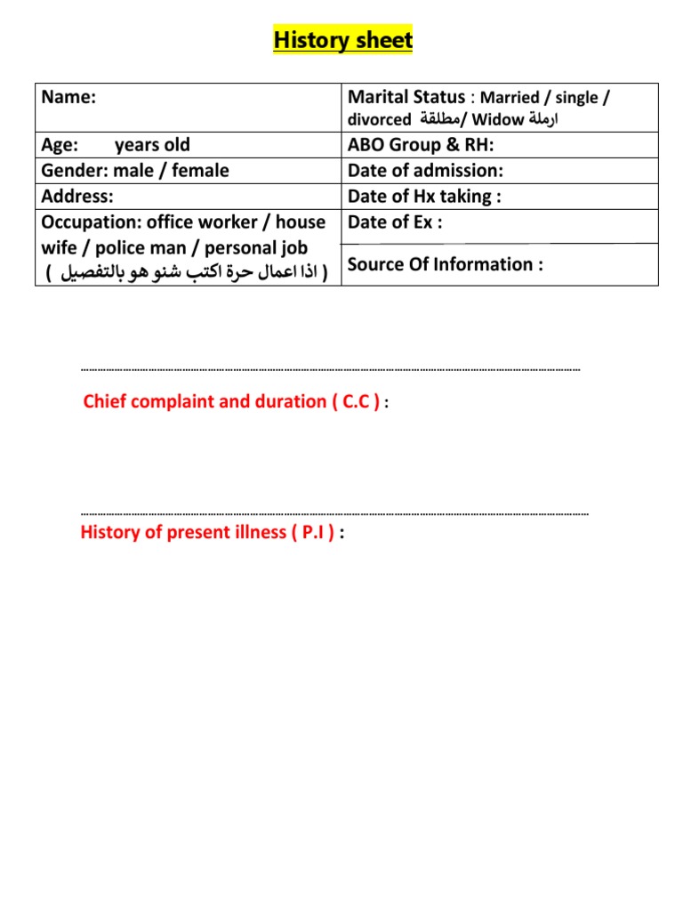HX Taking Sheet - Rami Alkayal | PDF | Smoking | Cannabis (Drug)