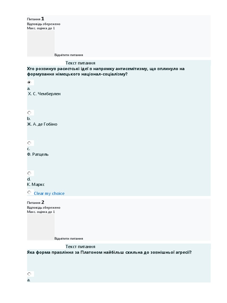 Clear My Choice | PDF