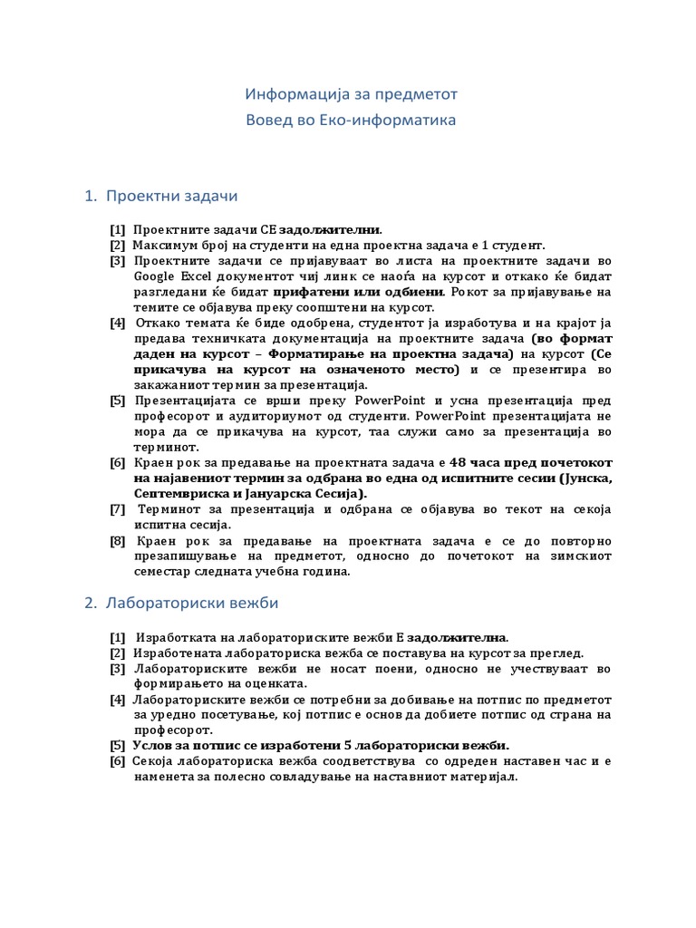 Seminarski Rad Biznis | PDF