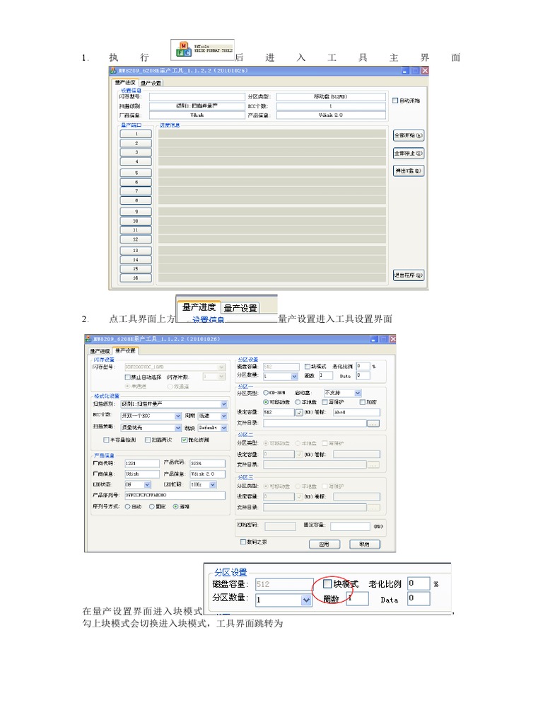 Ameco Chips Manual | PDF
