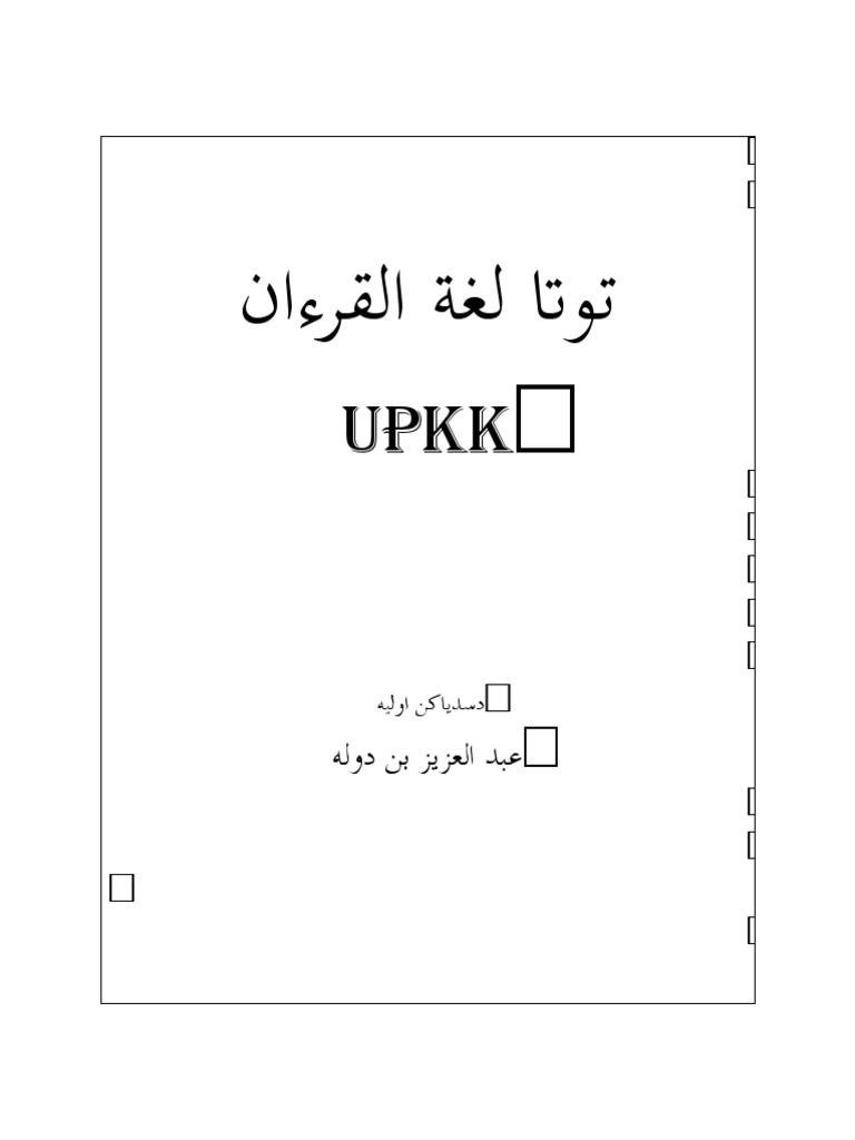 Nota Bahasa Upkk | PDF