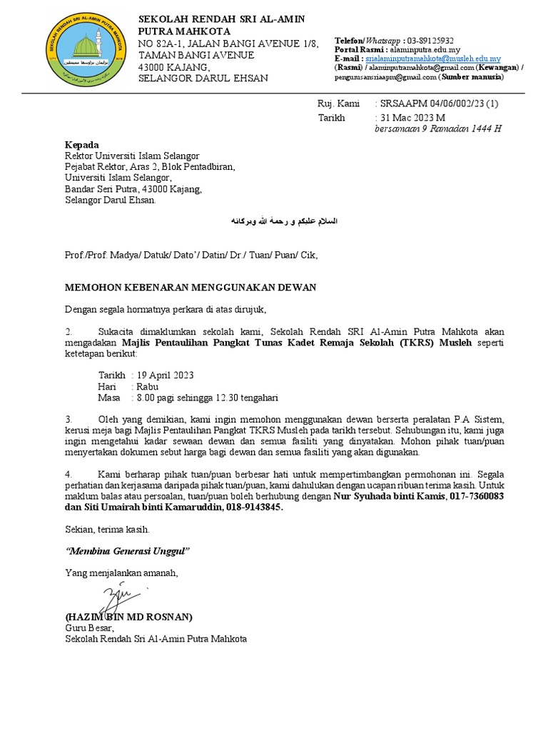 Surat Permohonan Sewa Dewan | PDF