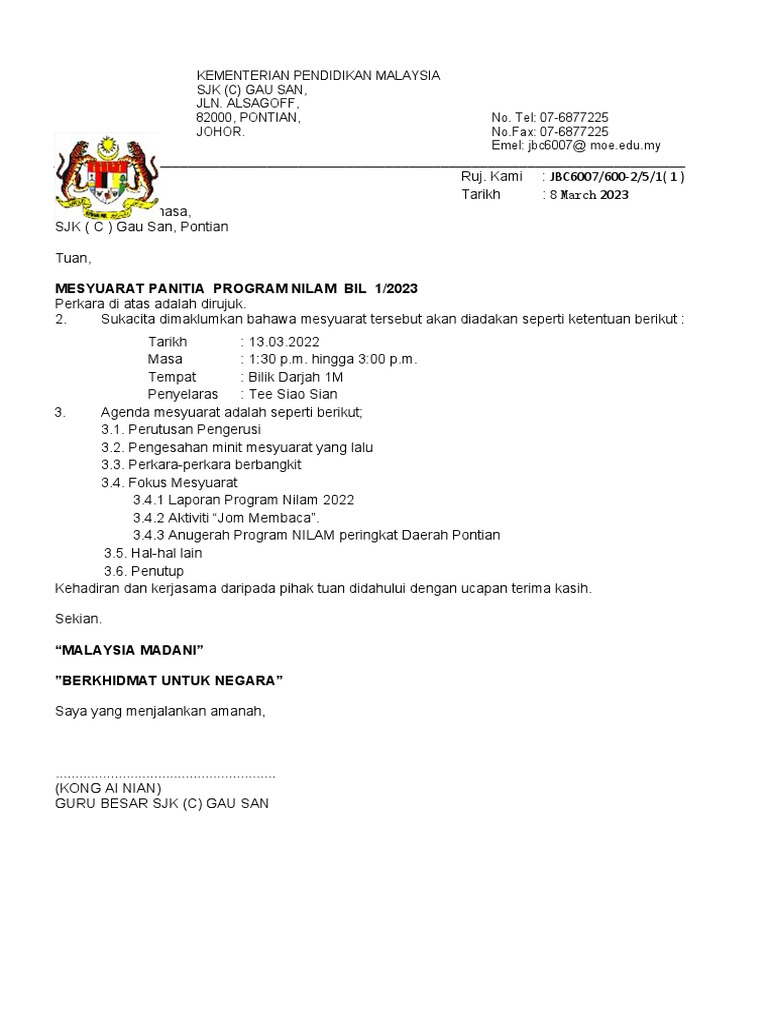 Pk07-1 Format Surat Panggilan Mesyuarat Program Nilam 1 2023024 | PDF
