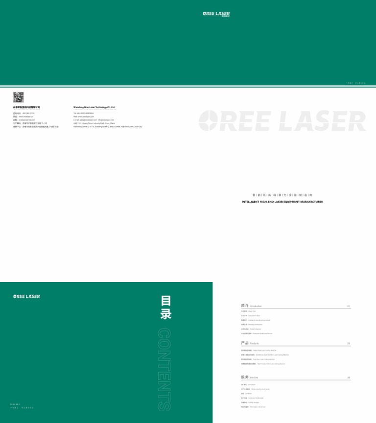 Laser Cutter Catalogs of OREE LASER | PDF