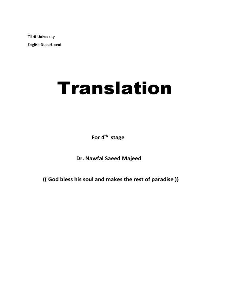 Translation | PDF | Translations | Word