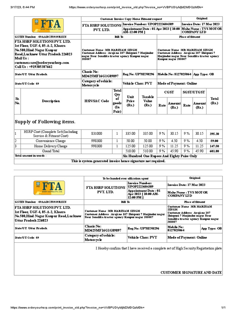 HSRP Invoice for TVS Motorcycle in Kanpur | PDF | Service Industries