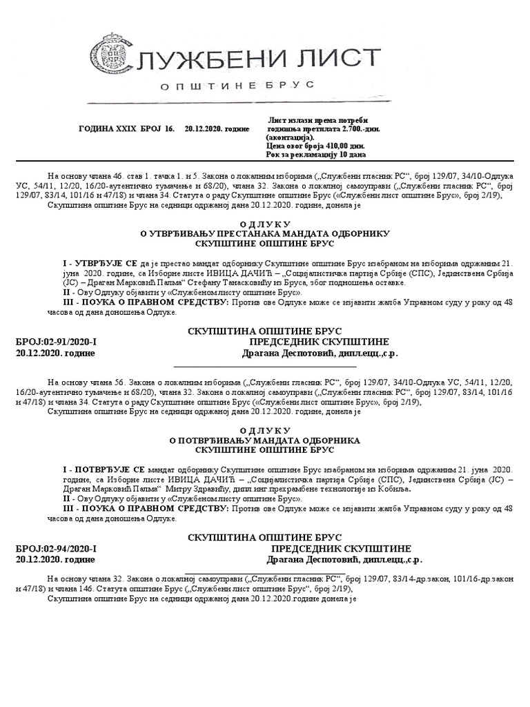 Sluzbeni List 16 | PDF